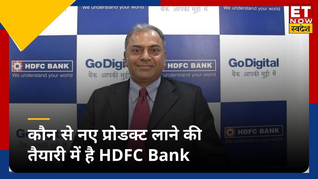 Credit Card Services और HDFC Bank के Future प्लान पर चर्चा | HDFC Bank ...