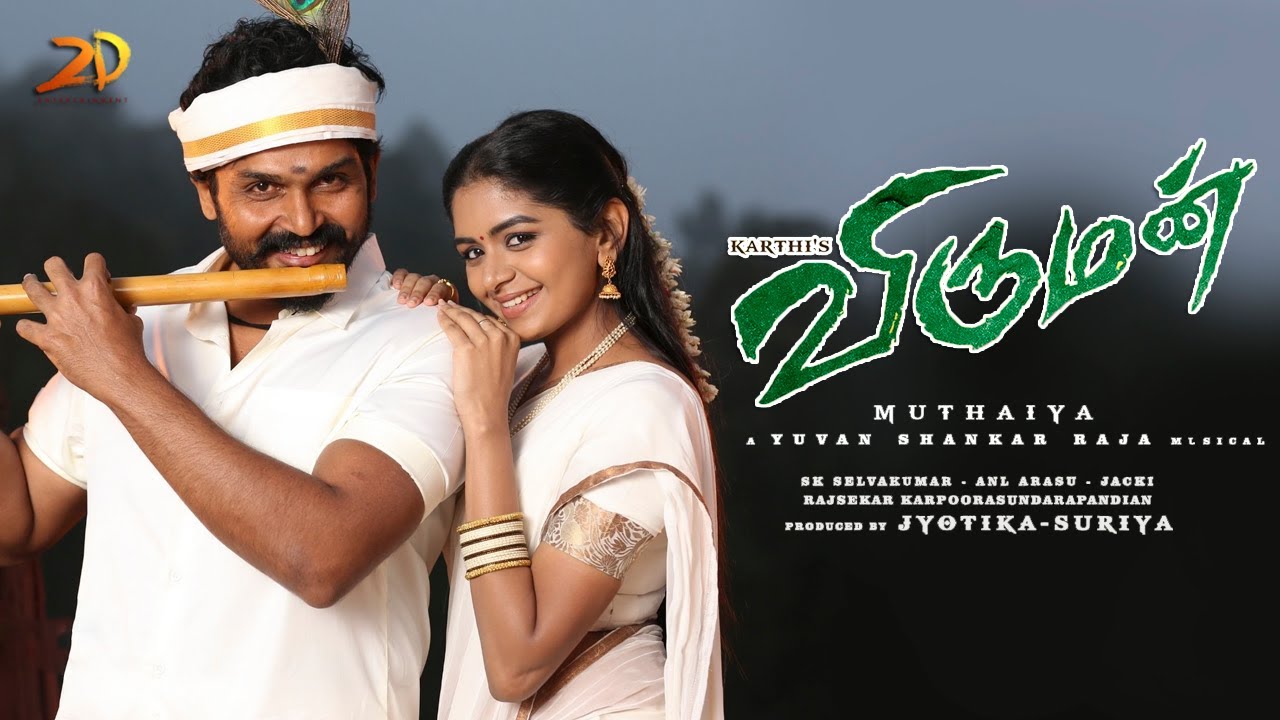 Viruman official Making & Teaser Release update | karthi - Aditi ...