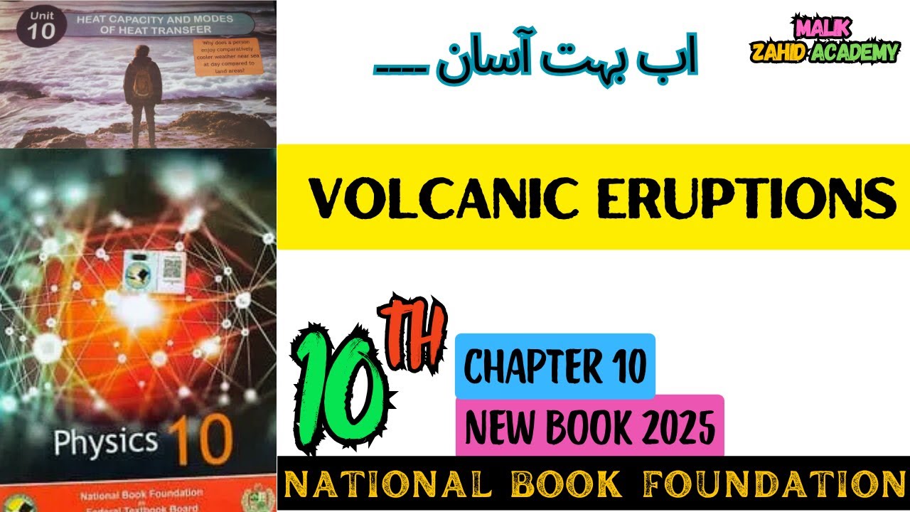 Volcanic Eruptions Physics Class 10 Chapter 10 ️ National Book ...