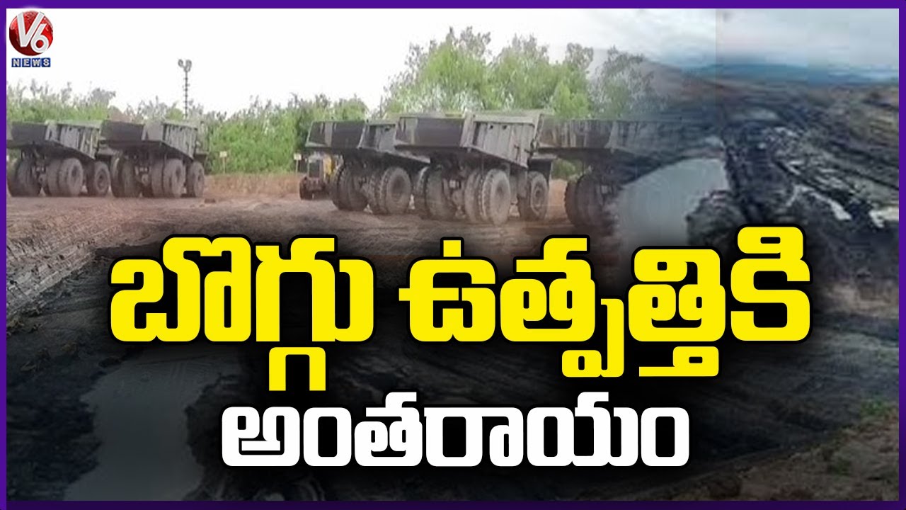 Heavy Rains Effect : Khammam Sathupalli Open Cast Filled With Flood ...