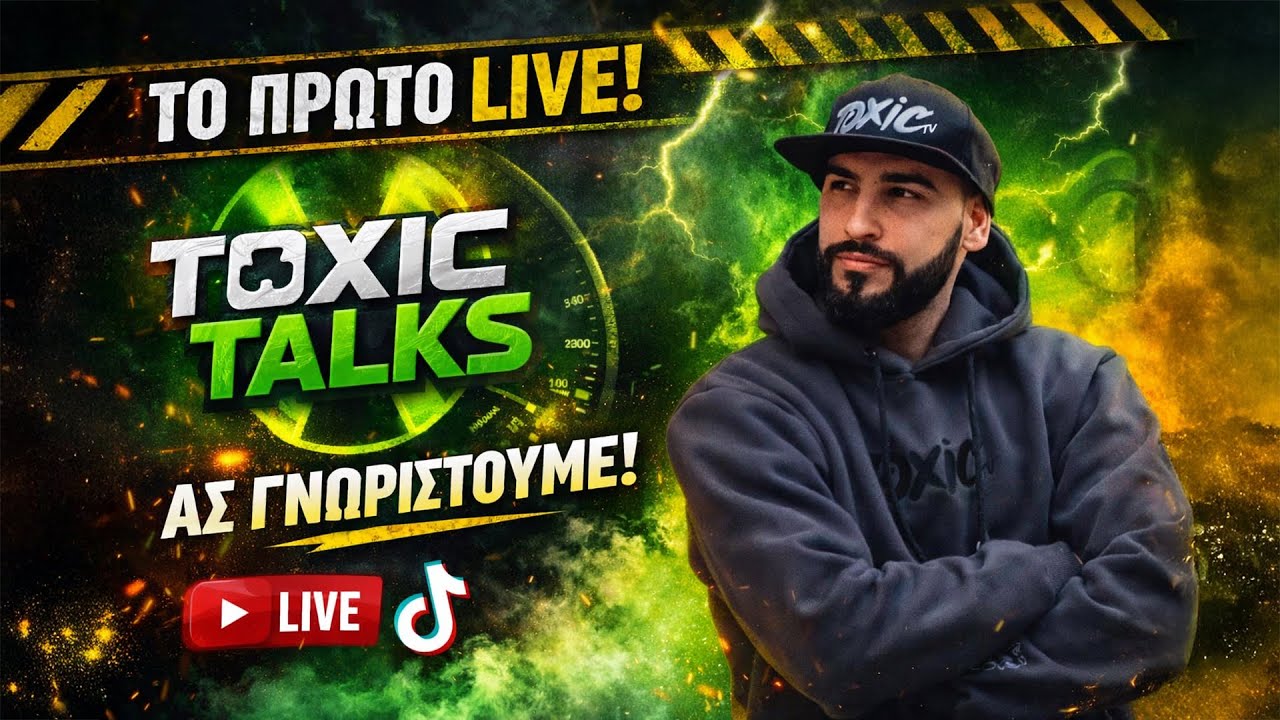 ΤΟ ΠΡΩΤΟ LIVE ΤΟΥ ΚΑΝΑΛΙΟΥ - ΑΣ ΓΝΩΡΙΣΤΟΥΜΕ!! | TOXIC TALKS - YouTube