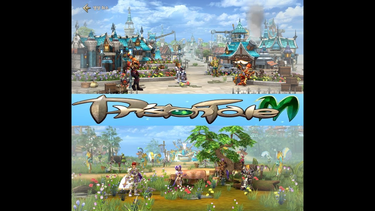 Sistema básico de skills - [Priston Tale Mobile][프리스톤테일M] - YouTube