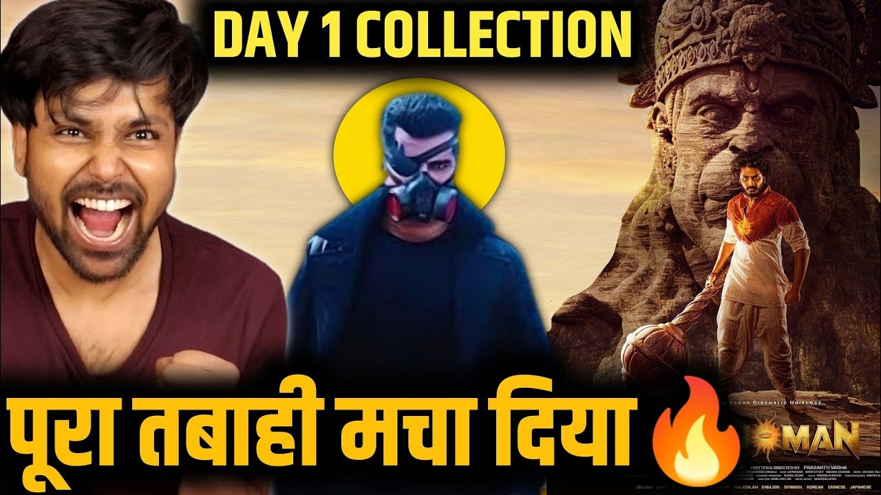 HanuMan Day 1 Box Office Collection - Total TABAHI 🔥 | Hanuman Box ...
