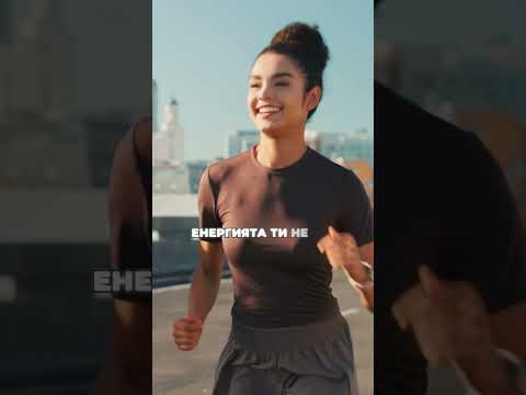 Кофеинът не създава енергия.Той временно блокира сигналите за умора.