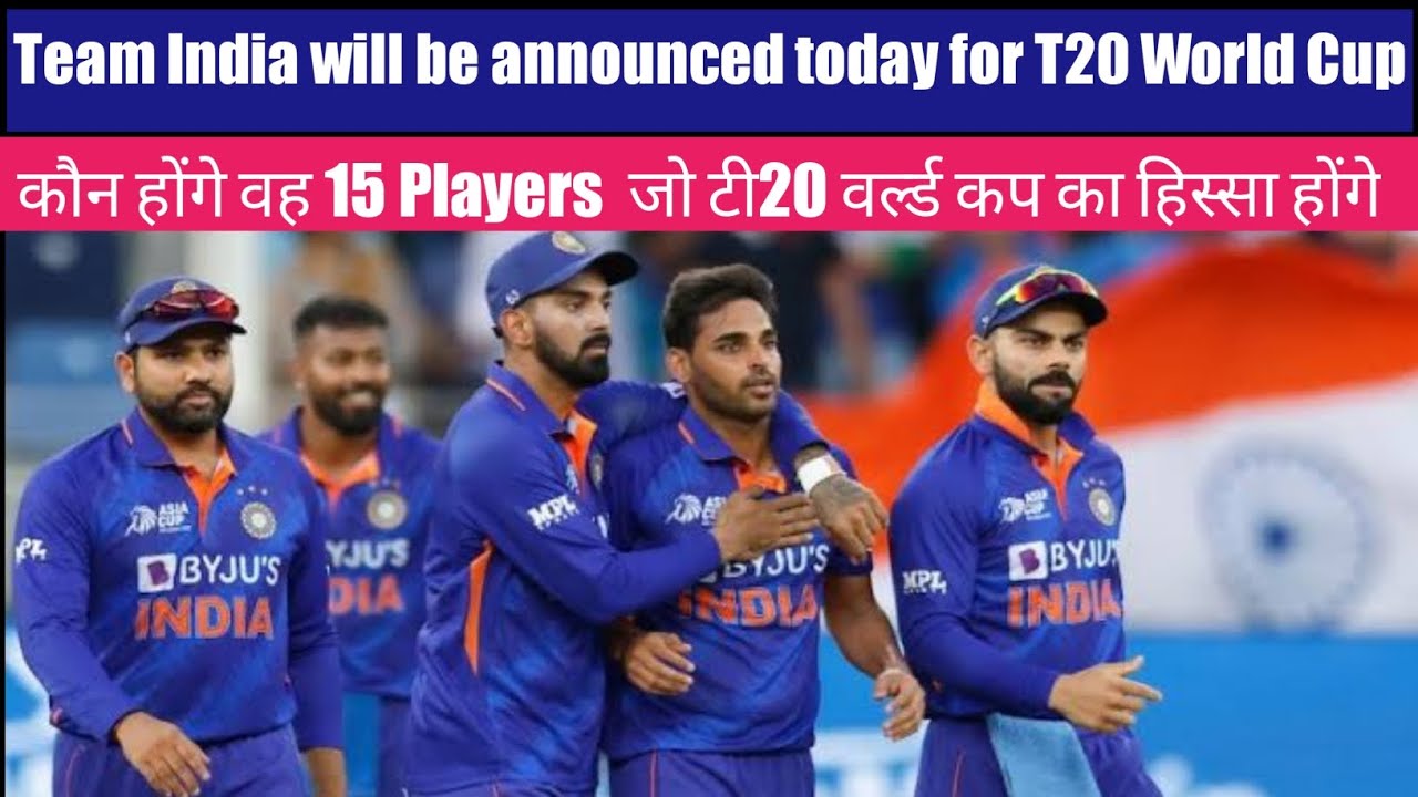 Indian Team T20 world Cup Selection Today team Announced By Evening ...