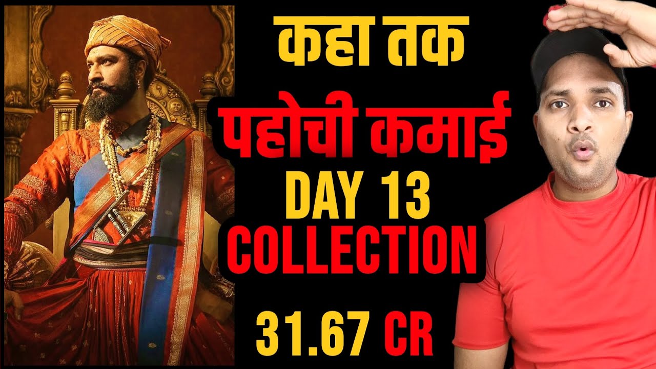 Chava Movie Day 13 Collection | chava collection | chava movie ...