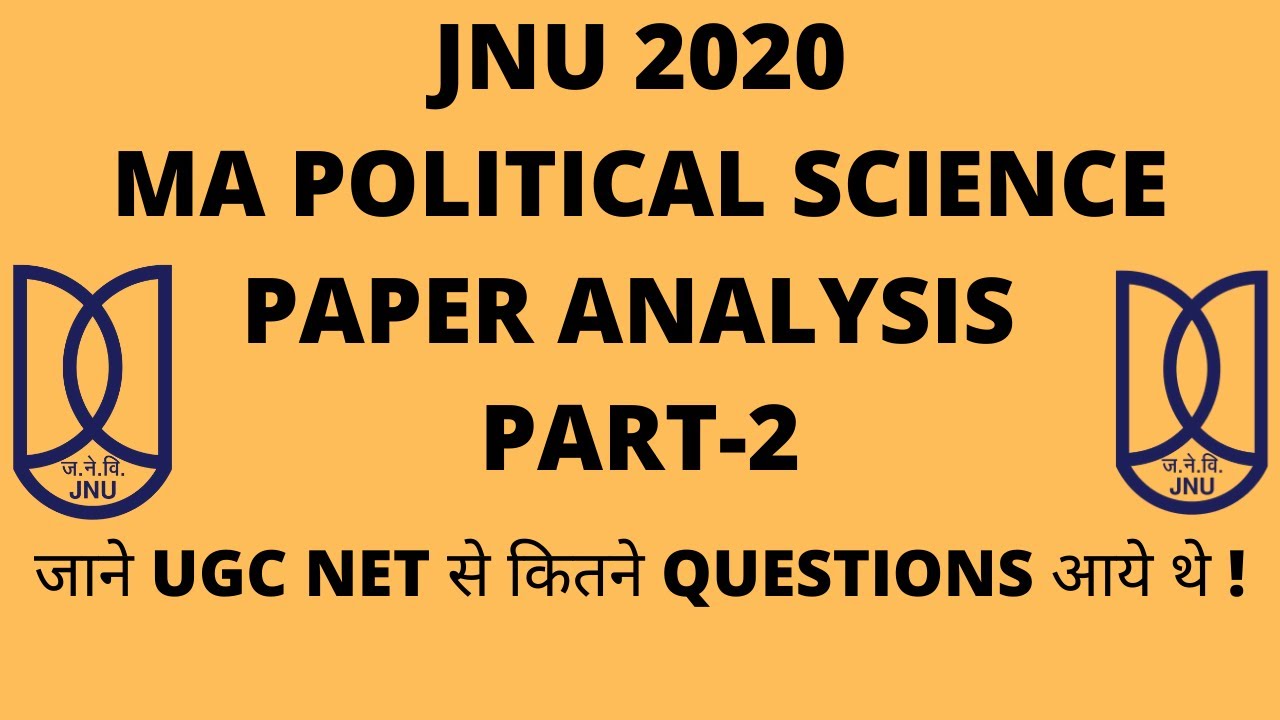 JNU MA POLITICAL SCIENCE 2020 PAPER ANALYSIS !! Detailed discussion ...