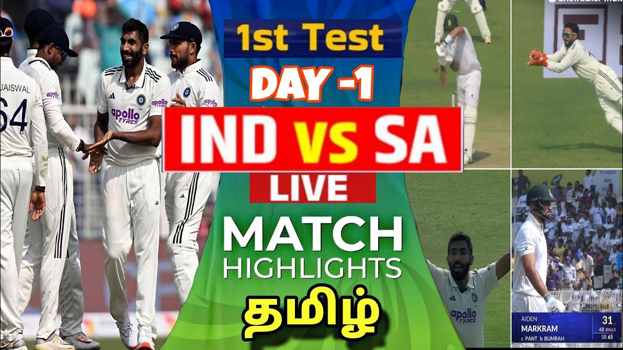 IND vs Sa 1st Test Day 1 Full Highlights | தமிழில் - YouTube