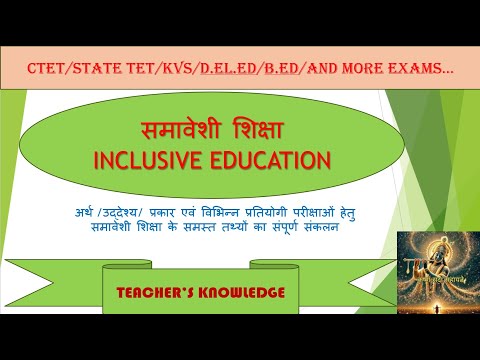 Samaveshi Shiksha | CTET/TET/KVS etc. for all teaching exams. @sdtenz ...