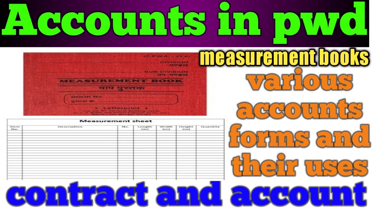 Measurement books in hindi||uses of mb||accounts in PWD in hindi ...