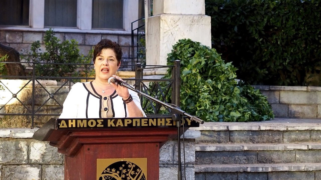 Κ. Καλαντζή: "Τόπος μικρός αλλά με μεγάλη ιστορία, η Ευρυτανία - Έχουμε ...