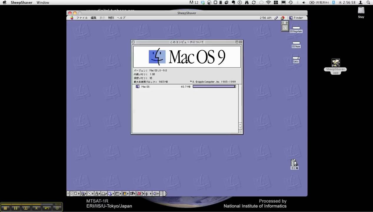 Intel MacでMac OS9 - YouTube