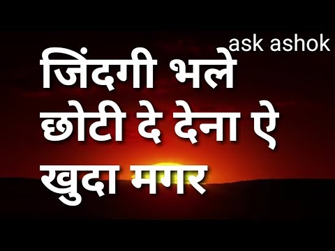 Motivational Lines : whatsApp status video - inspirational quotes ! Ask ashok