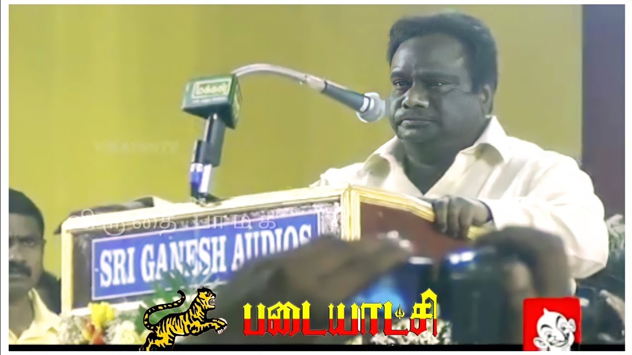 மறுமலர்ச்சி பாடல் #padayachi #Pmkversion #படையாட்சியார் - YouTube
