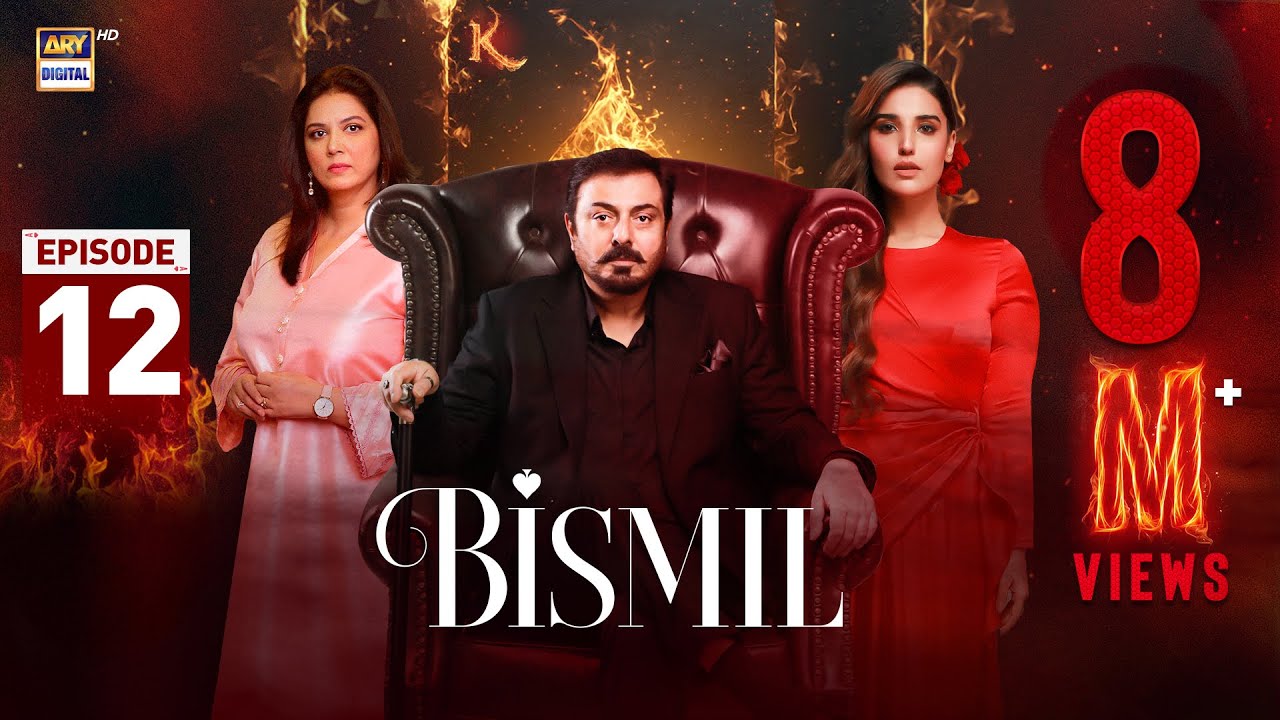 Bismil Episode 12 | Naumaan Ijaz | Hareem Farooq | 26 Sep 2024 (English ...