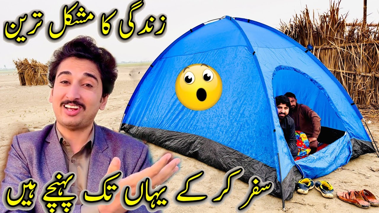 ZindGi Ka Mushkil Tareen Safar Kar K Yahan Tak Phonchy Hain 😦😯 - YouTube