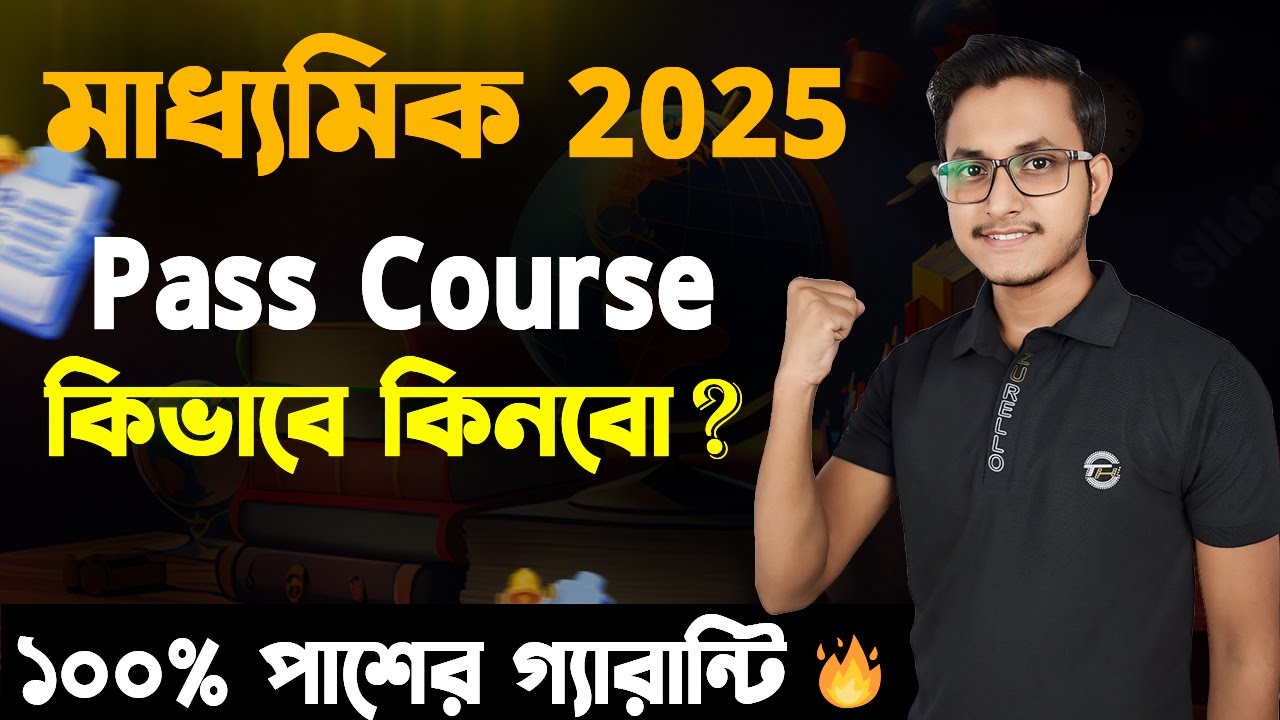 How to Buy Pass Courses 🎉 Special Presentation by Safollo 🎯 - YouTube