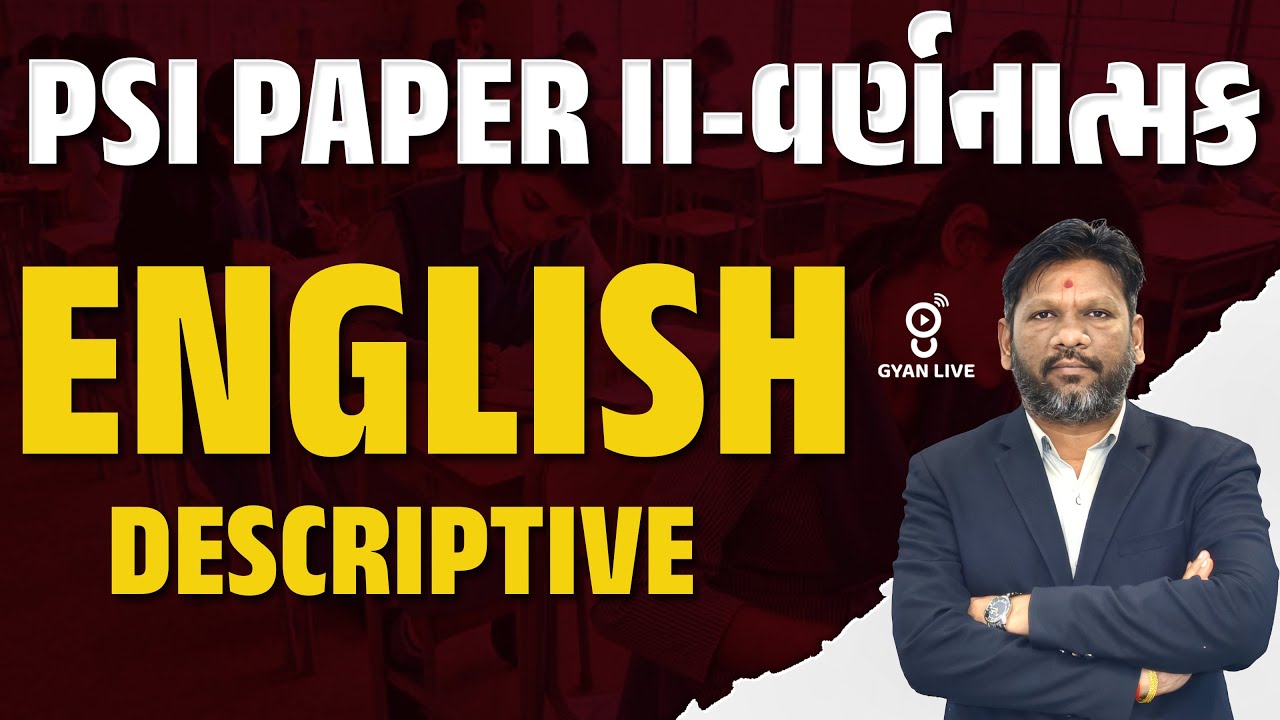 ENGLISH DESCRIPTIVE | PSI PAPER II - વર્ણનાત્મક | PSI Mains | LIVE ...