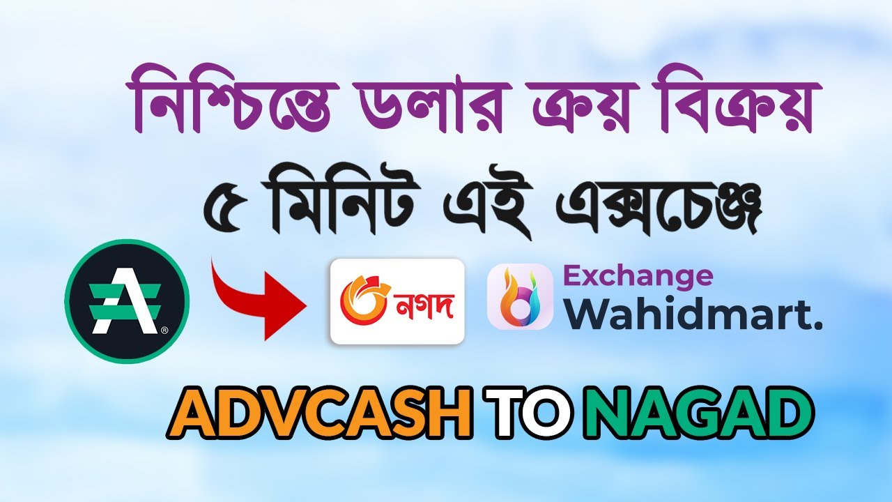 Advcash To Nagad Best Dollar Buy Sell Website Wahid Mart Exchange advcash-to-nagad-best-dollar-buy-sell-website-wahid-mart-exchange