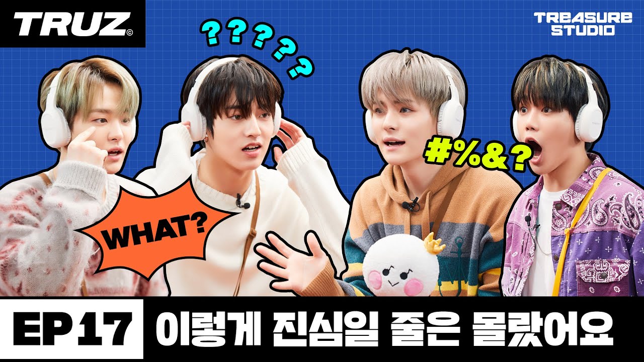 [TREASURE STUDIO] EP17 - 이렇게 진심일 줄은 몰랐어요, Ok TREASURE go off I guess ...
