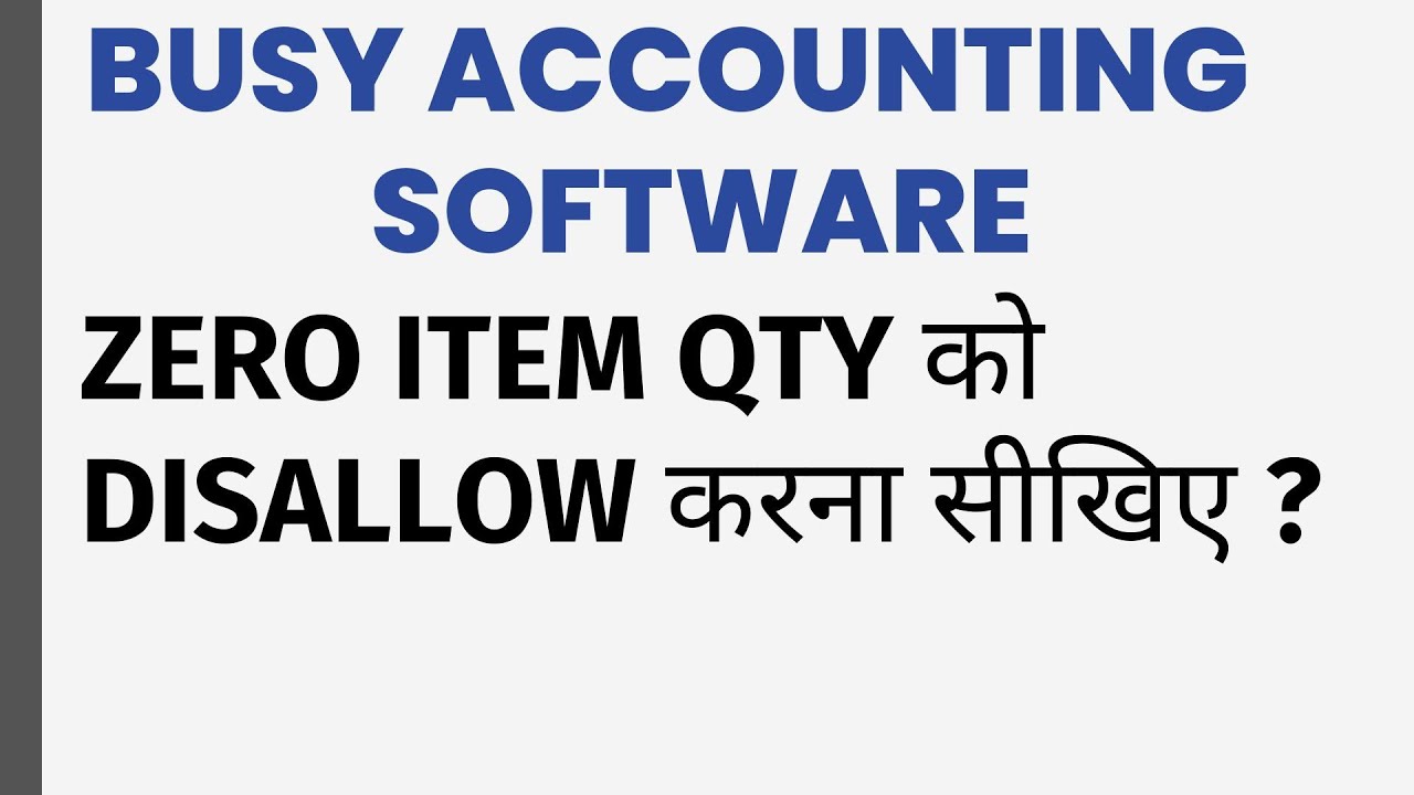 ZERO ITEM QTY OPTION IN BUSY ACCOUNTING SOFTWARE - YouTube