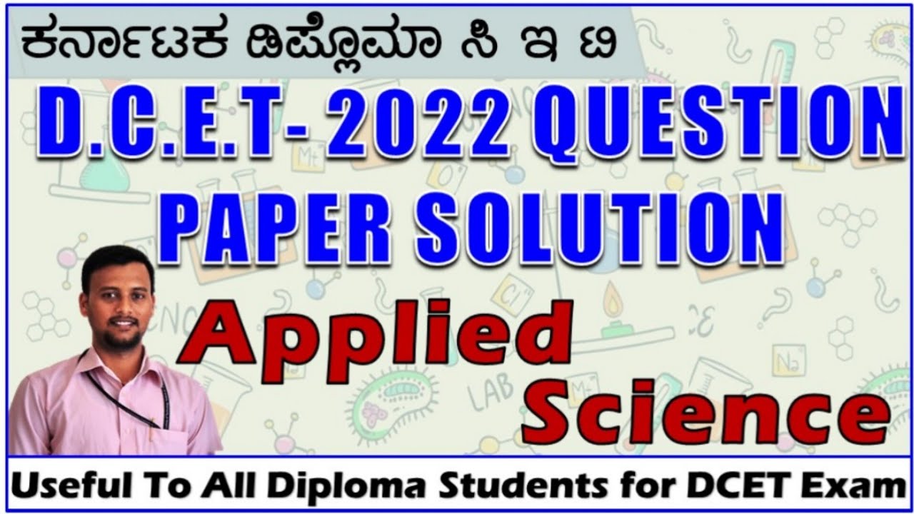 Diploma CET 2024 | DCET 2022 Applied Science Question Solution | Common ...