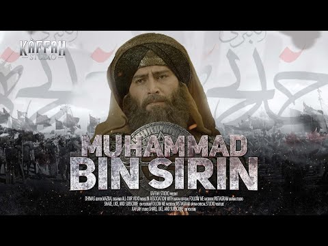Kisah Muhammad bin Sirin -  Sosok Tabi’in Wira’i dan Pakar Tafsir Mimpi