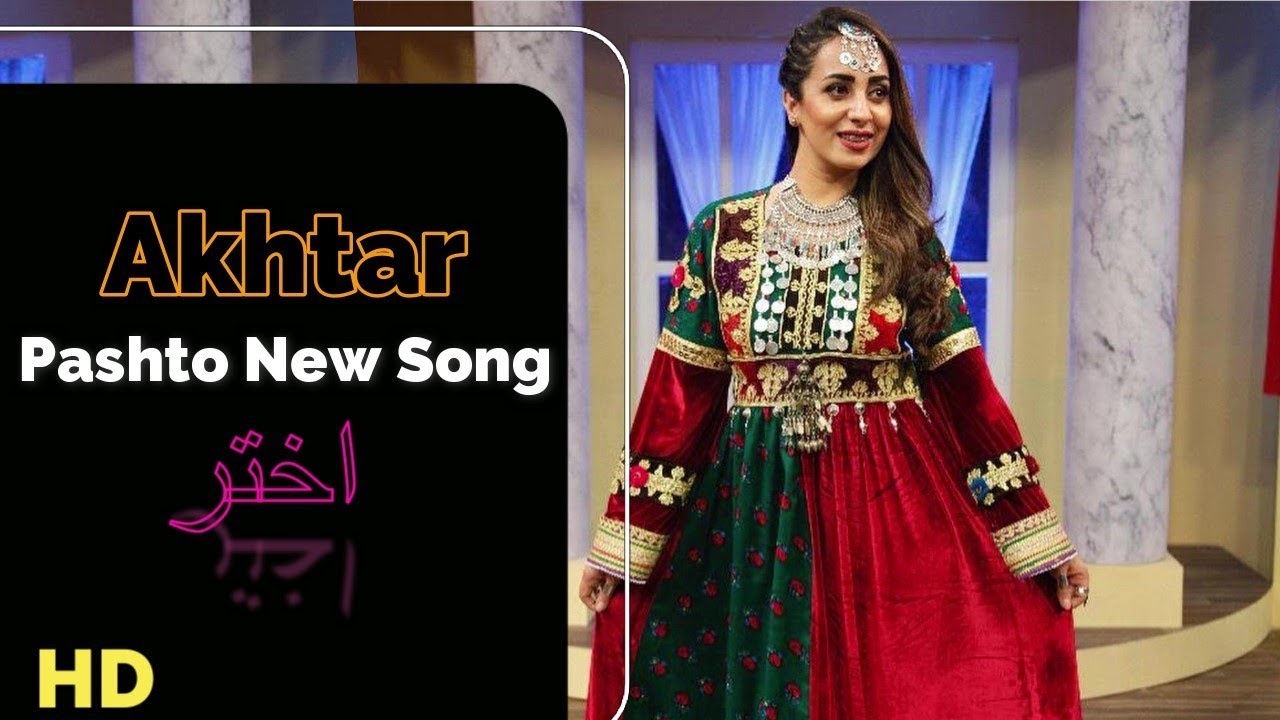 Akhtar - Pashto New Song | Akhtar Mo Mubarak Sha | HD پښتو Song ...