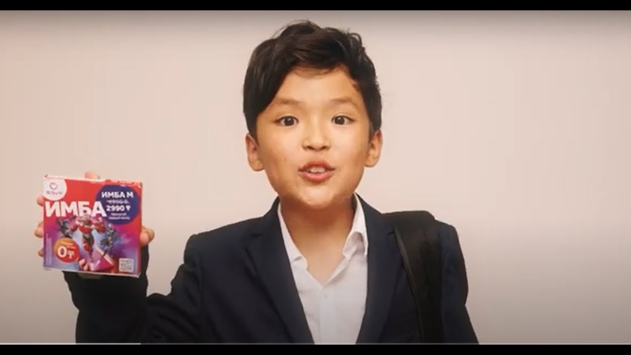 Back to school with IMBA! - YouTube