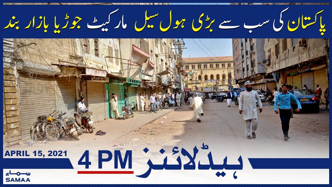 Samaa News Headlines 4pm | Pakistan ki sab se bari hol sell market ...