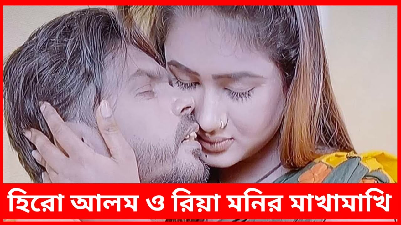 চুমা চুমিতে ব্যস্ত হিরো আলম রিয়া মনি | Badsha The King Movie Shooting ...