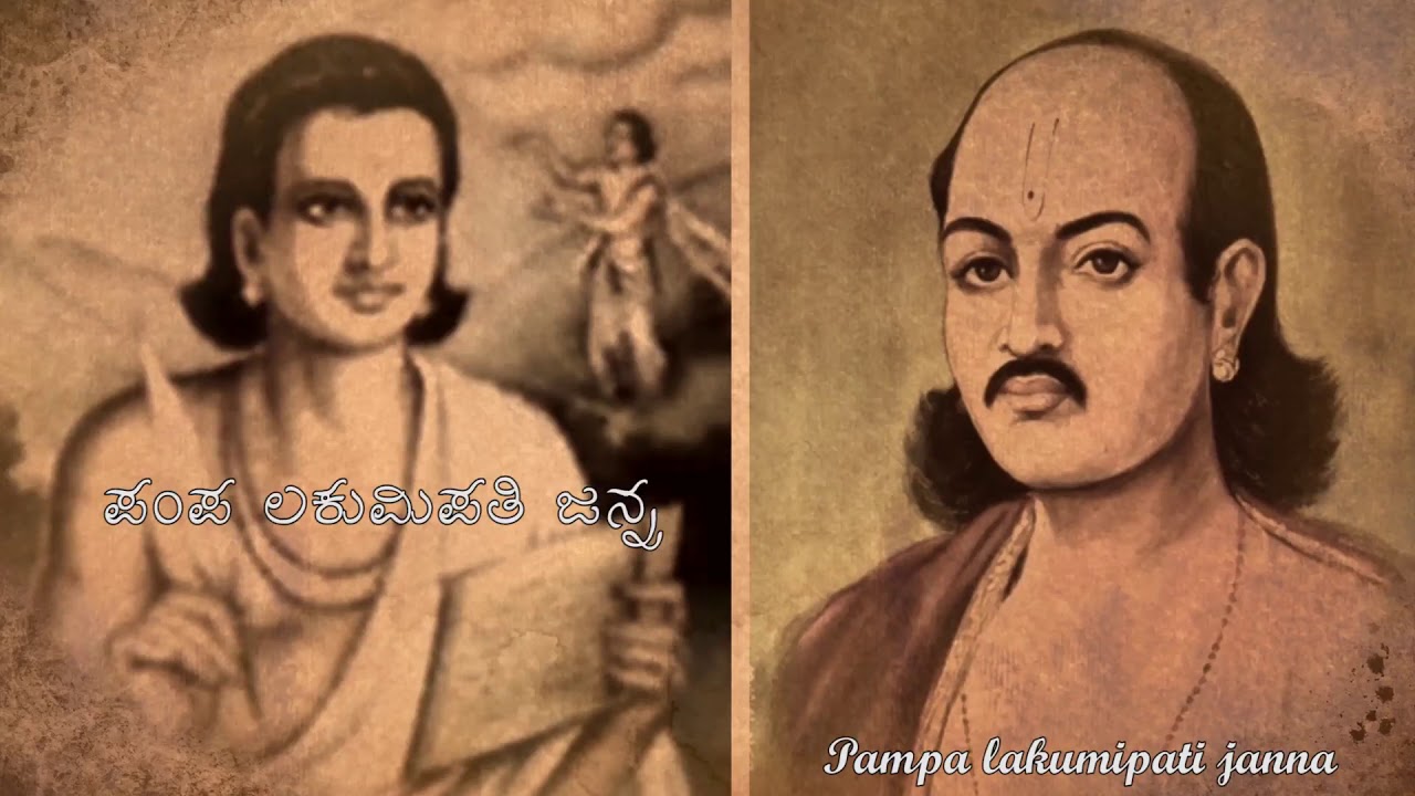 Karnataka state anthem song lyrics - YouTube