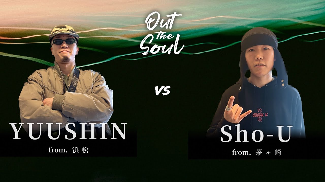 YUUSHIN vs Sho-U - Best8 "Out The Soul" - Jan 13th,2024 - YouTube