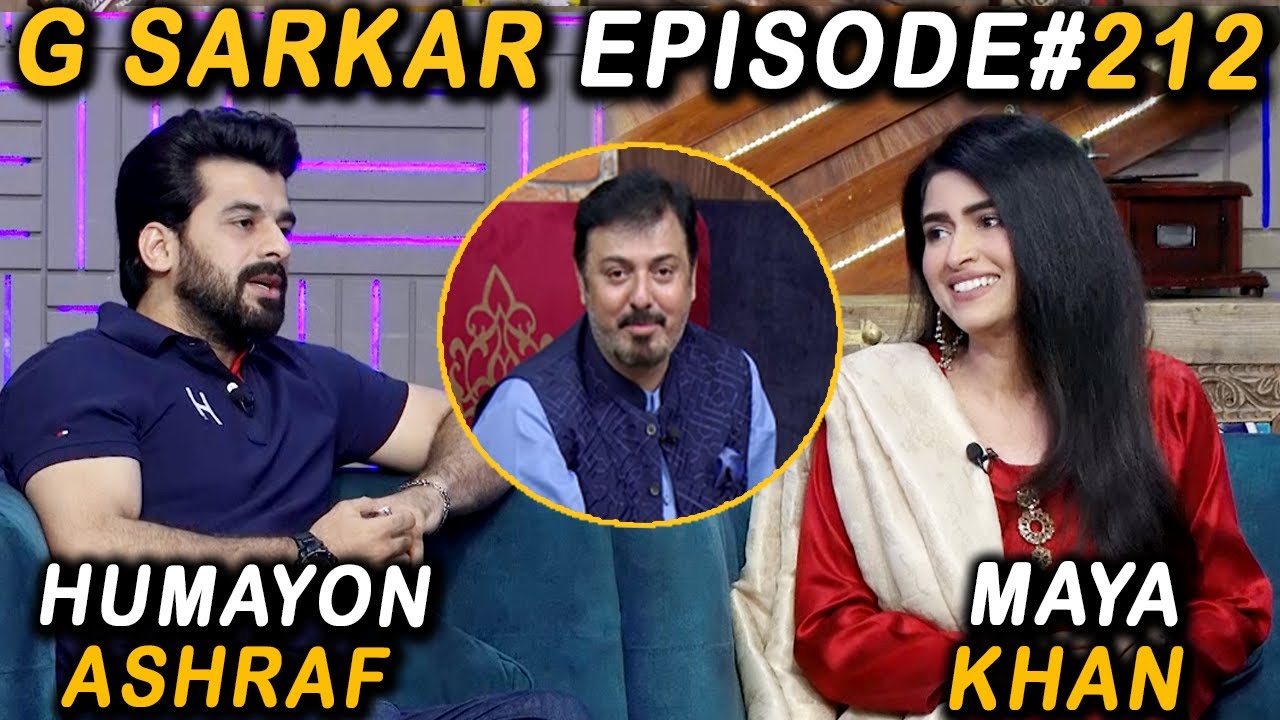 G Sarkar with Nauman Ijaz | Episode - 212 | Humayon Ashraf & Maya Khan ...