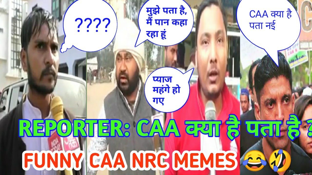 CAA PROTESTS MEMES | CAA memes NRC funny memes | E for entertainment ...