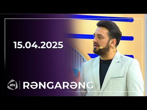 Rəngarəng - Ülviyyə Namazova, Rəvan Qarayev, Elşad Qarayev, Xəyalə Qafarzadə / 15.04.2025