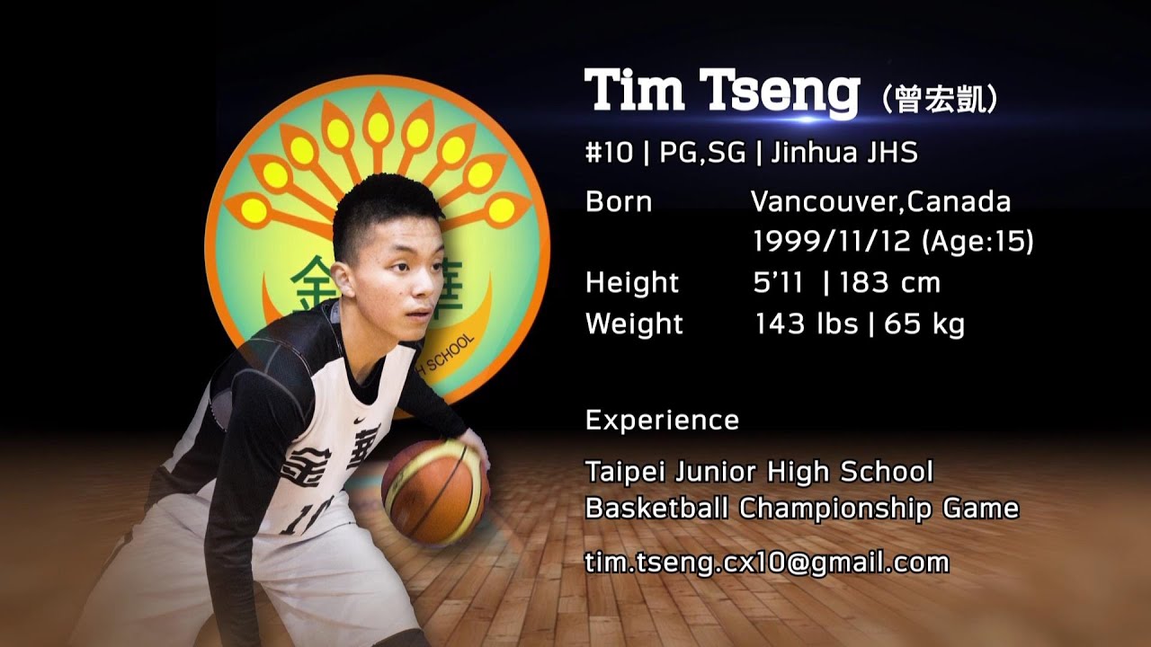 #10 Tim Tseng (曾宏凱) | 金華國中 | 5'11 (183cm) | 143lbs (65kg) | Age:15 | PG ...