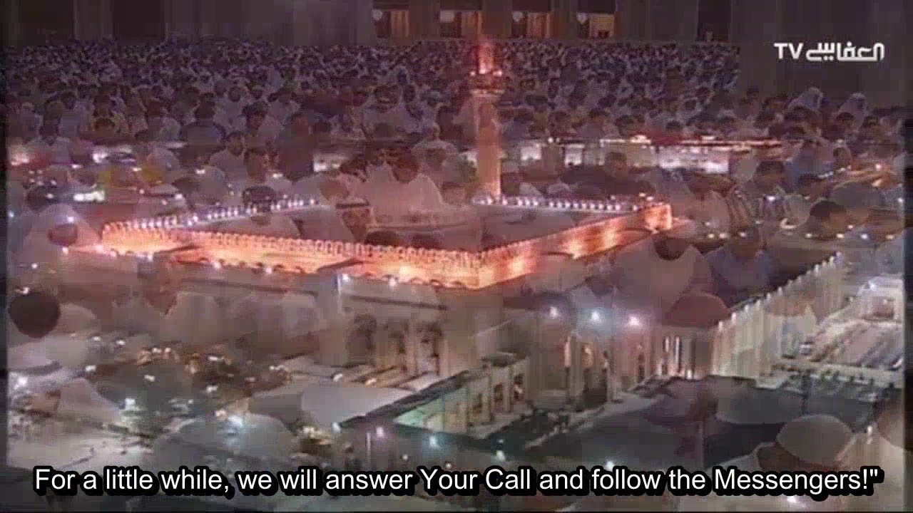 Astonishing Recitation by Imam Mishary Rashid Quran: Surah Ibrahim ...