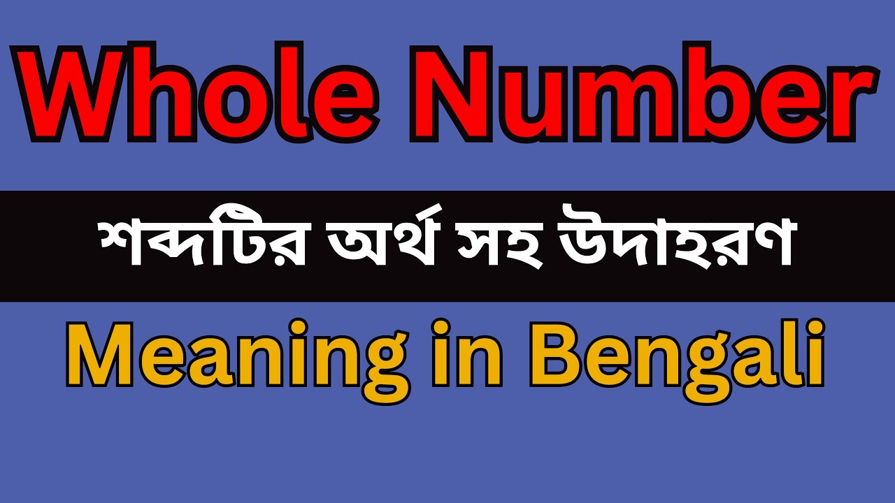 Whole Number Meaning In Bengali /Whole Number mane ki - YouTube