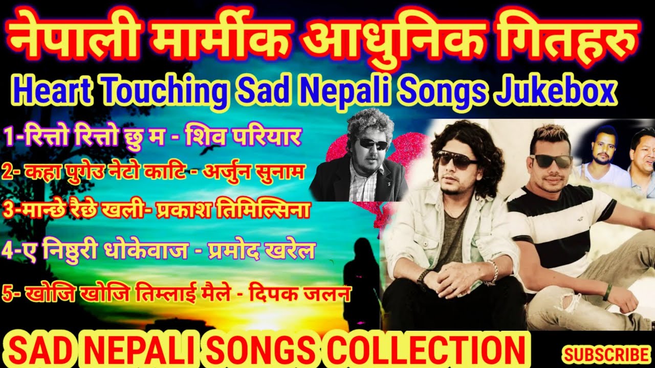 Nepali Sad Songs Jukebox Collection Pramod Kharel Shiva pariyar Prakash ...