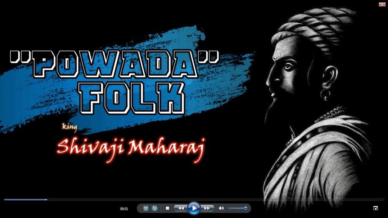 Powada with Lyrics - Me Shivajiraje Bhosale Boltoy | Unique Concept ...