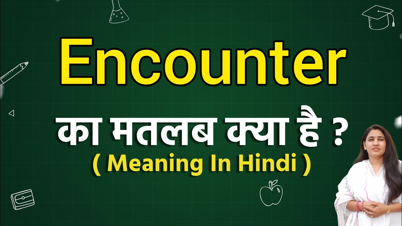 Encounter meaning in hindi | Encounter ka matlab kya hota hai | Word ...