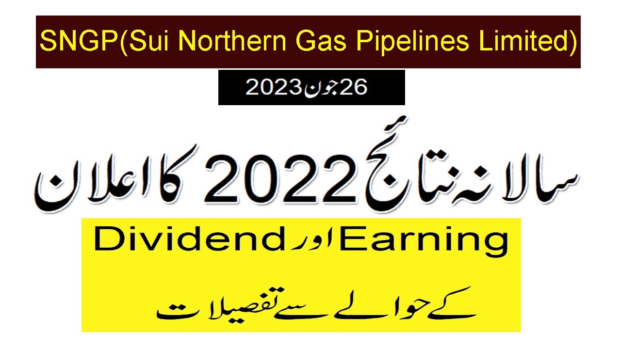 SNGP Financial Results 2022 | SNGP Dividend | SNGP EPS | Sui Northern ...