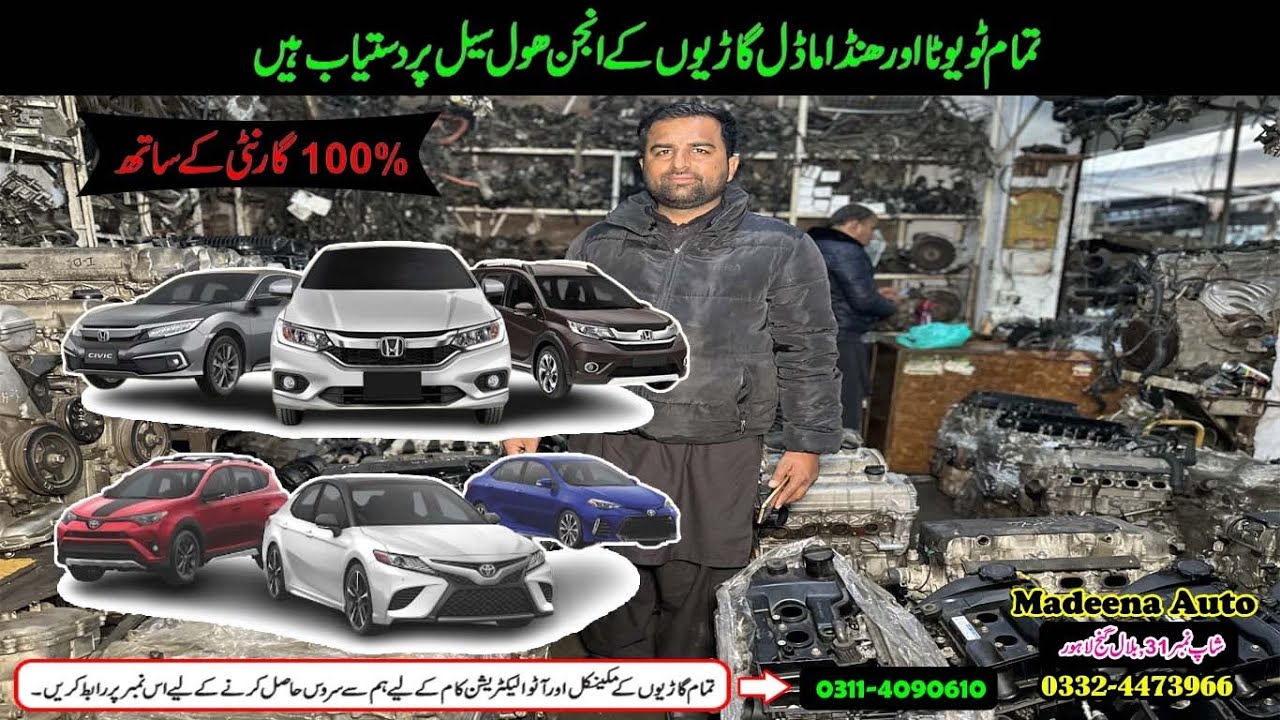 Toyota Kabli Engine for sale in Pakistan || Engine Swap || Kabli Engine ...