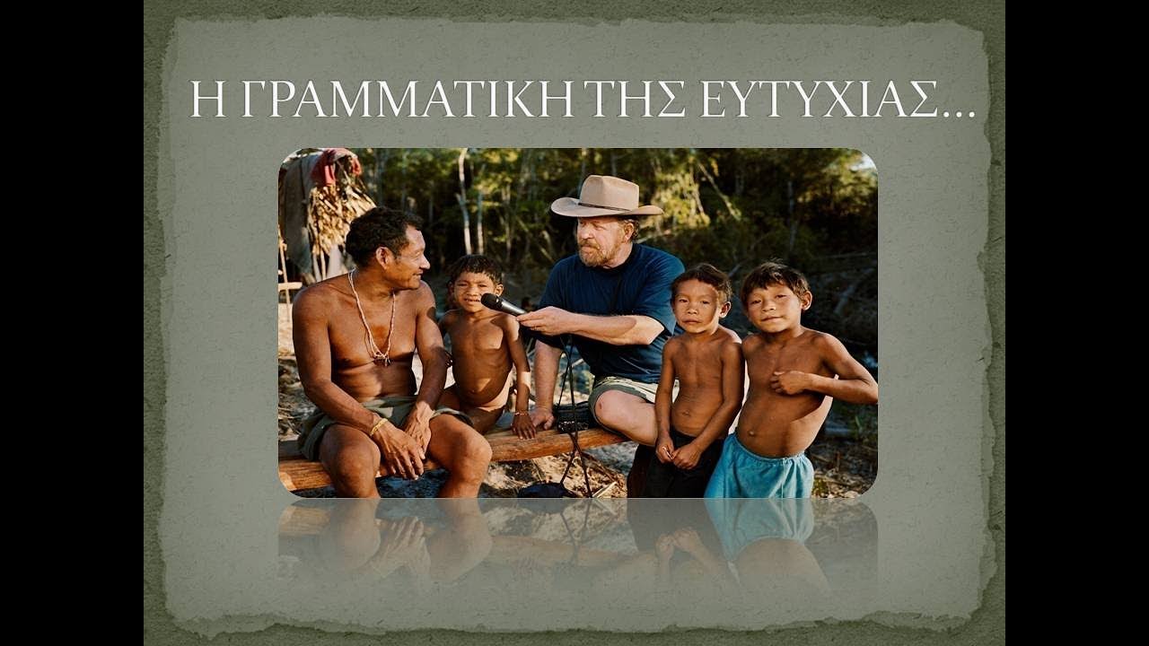 Losing Religion to the Amazonian Piraha Tribe Daniel Everett mpeg4 ...