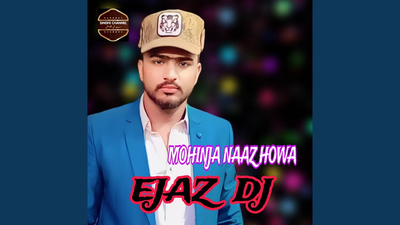 Jee Baba Jam Kamal - YouTube