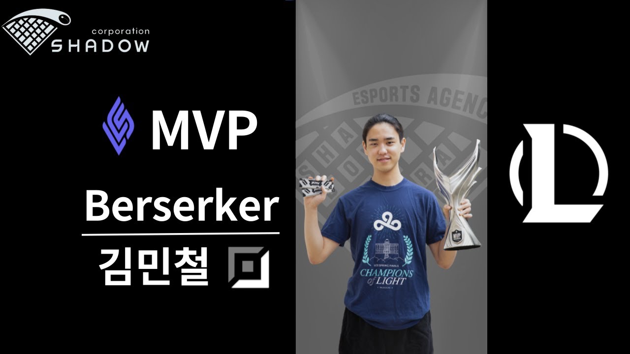 Berserker / 버서커 매드무비 - Video of the LCS Champion ADC player in Shadow corp - YouTube