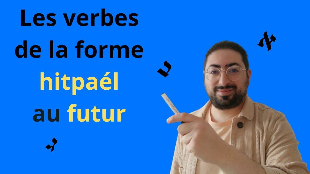 Les verbes de la forme hitpaél au futur (généralités) - YouTube