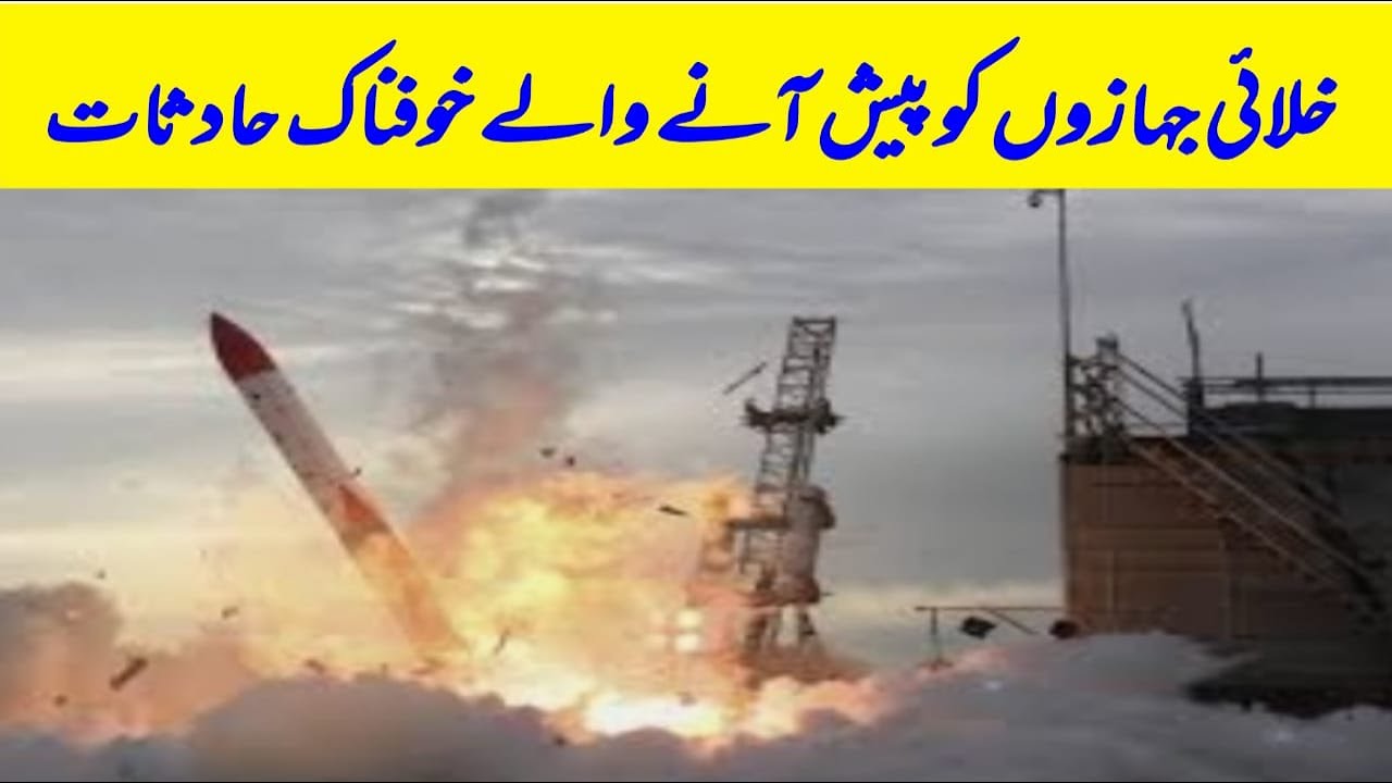 Rocket Launch Failures and Explosions Compilation - YouTube