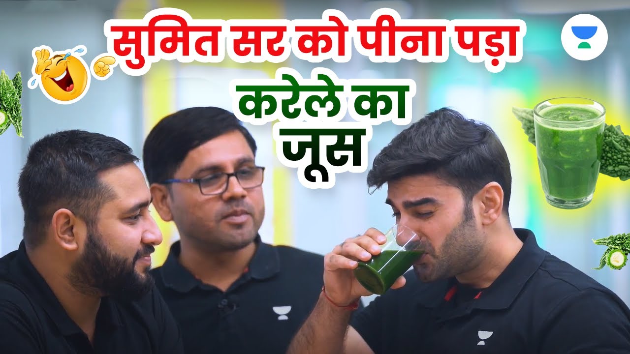 Karela Juice for Sumit Sir! | Sumit Rathi vs Arnab Pati | Knowledge Fight Ep. 2 | UPSC 101 - YouTube
